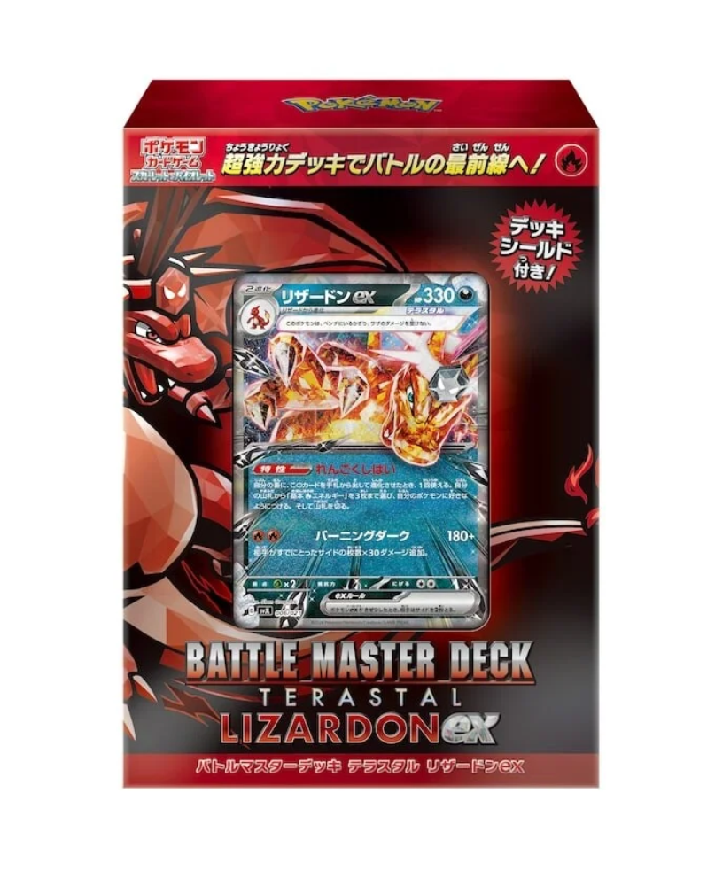Køb det japanske Battle Master Deck: Terastal Charizard ex.